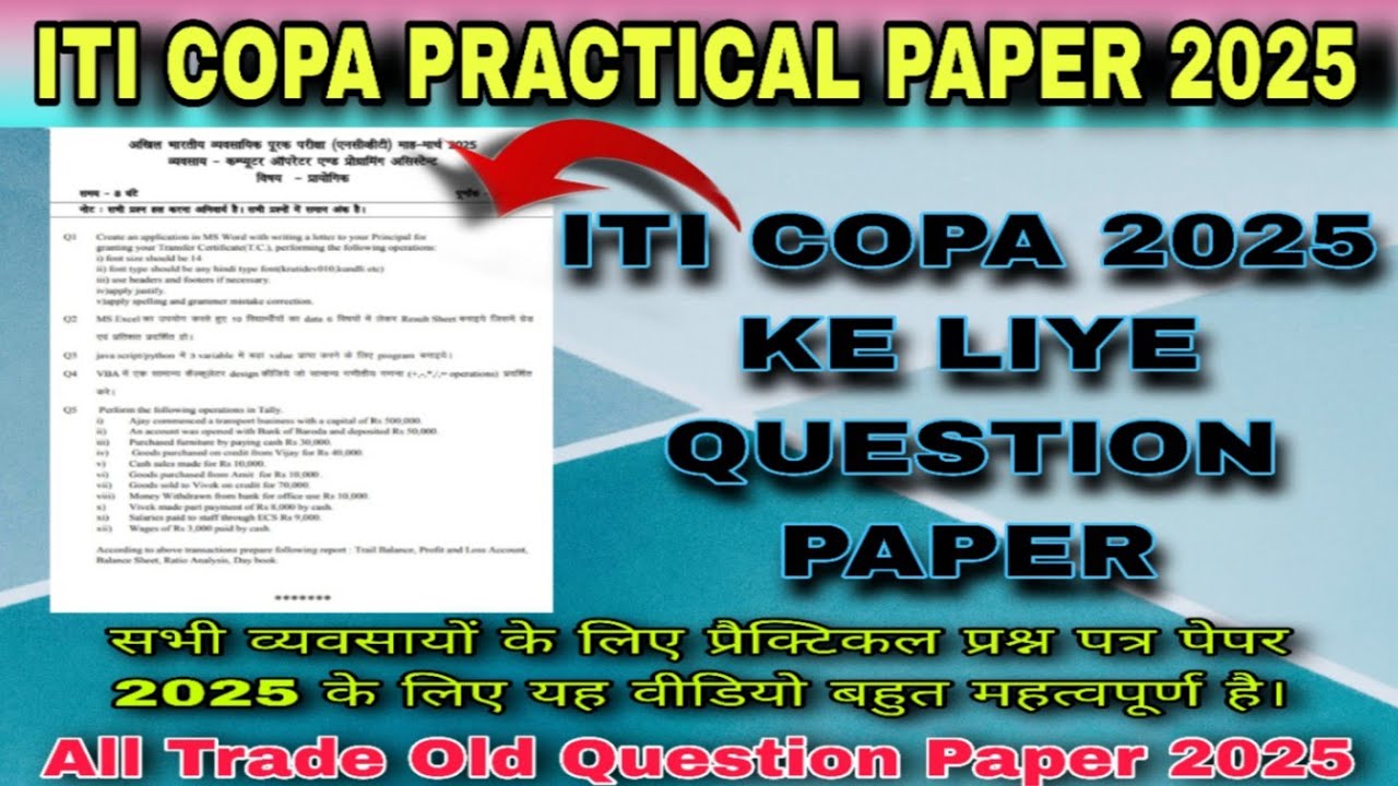 COPA NCVT Practical Exam 2025 Full Details | ITI Practical Paper ...
