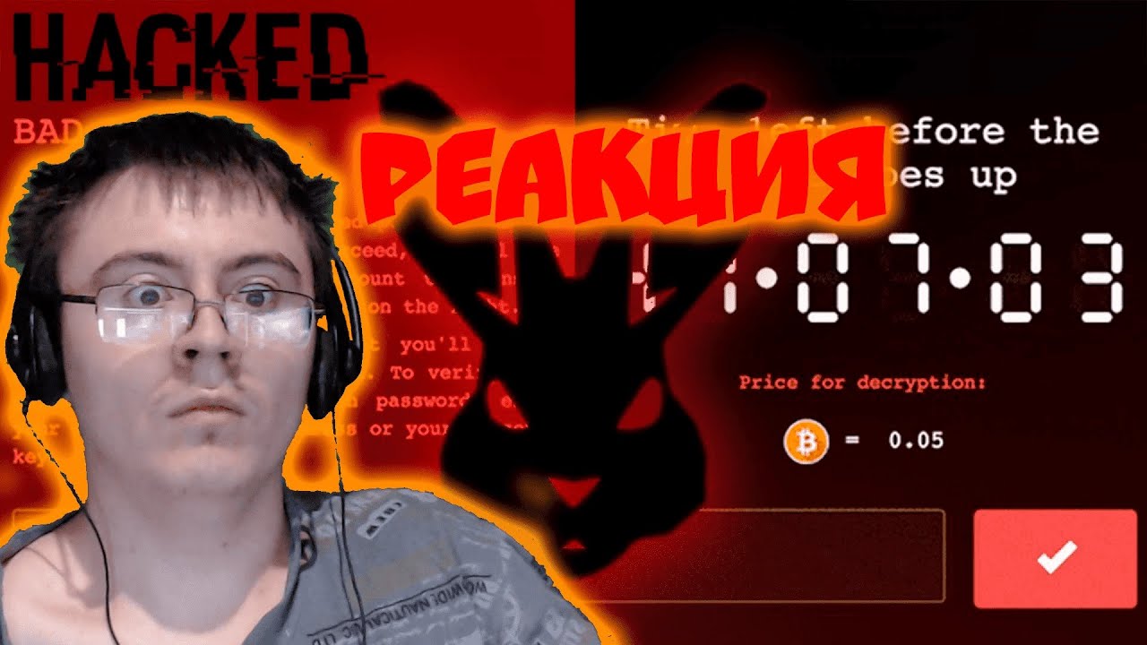 Bad Rabbit - вирус, который не смог заразить компьютер ( overbafer1 ...