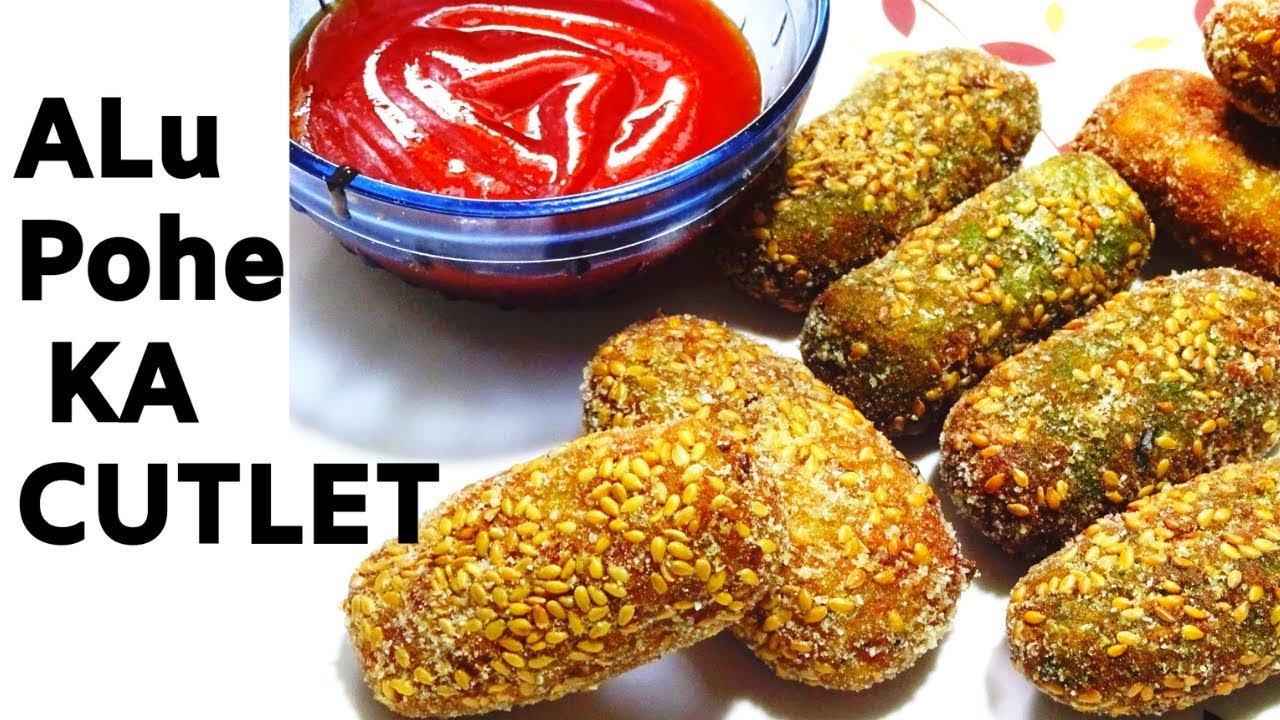 Alu Poha Cutlet | Easy Snacks Recipe(Monsoon special) | आलु पोहे का ...