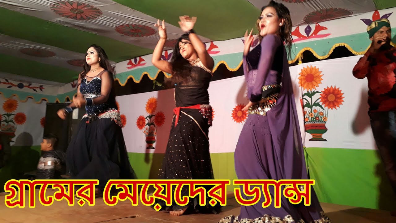 Doyal Tor Laigare | দয়াল তোর লাইগারে | Dance | Hot Dance | Bina Dance - YouTube Music