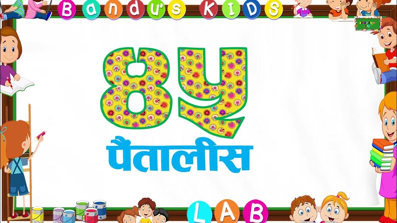 Nepali Numbers 1 - 100| Learn Counting with Bandu's KIDS LAB | Learning & Education - YouTube