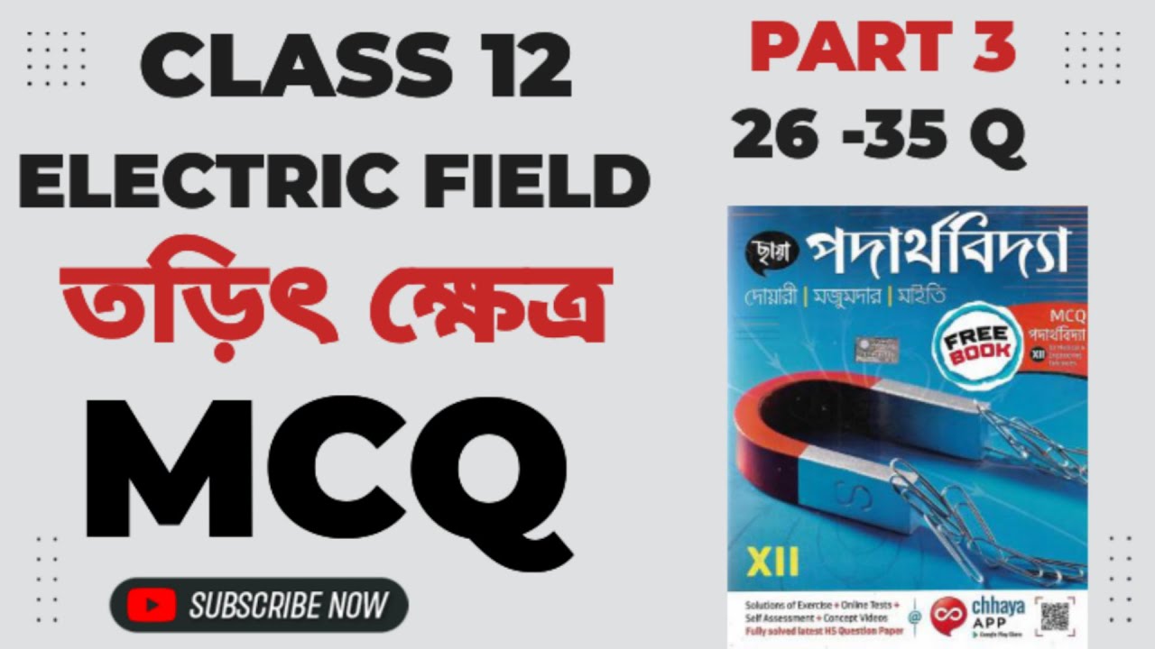 Class 12 Physics | Electric field | তড়িৎ ক্ষেত্র | Chapter 2 | Part 3 ...