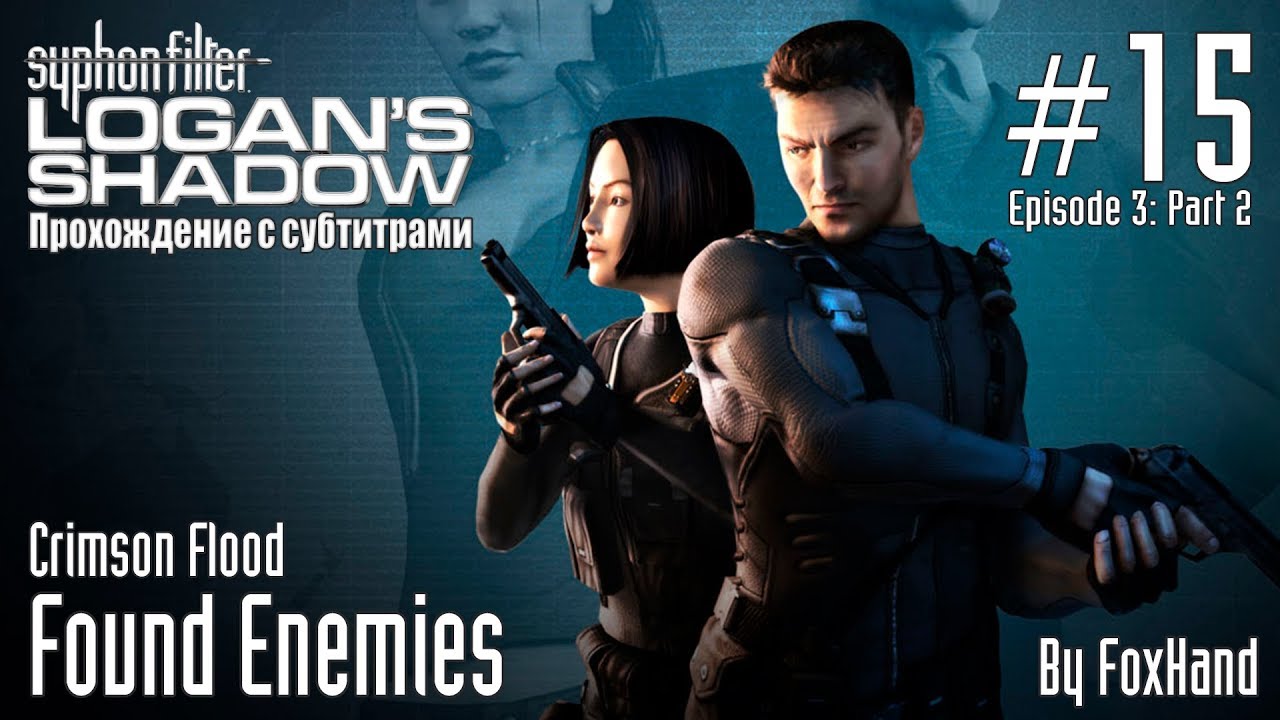 Syphon Filter: Logan's Shadow - Mission 15 - Crimson Flood: Found ...