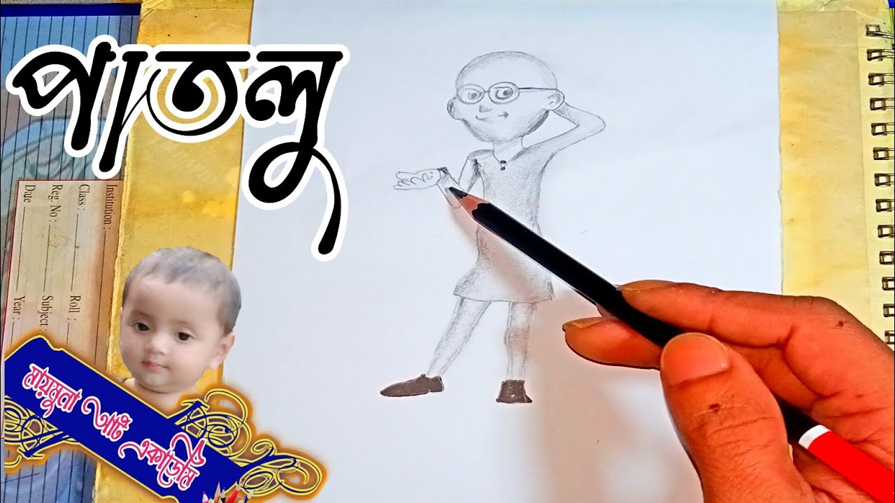 how to drawing cartoon character Patlu।।easy art step by stepstep ...