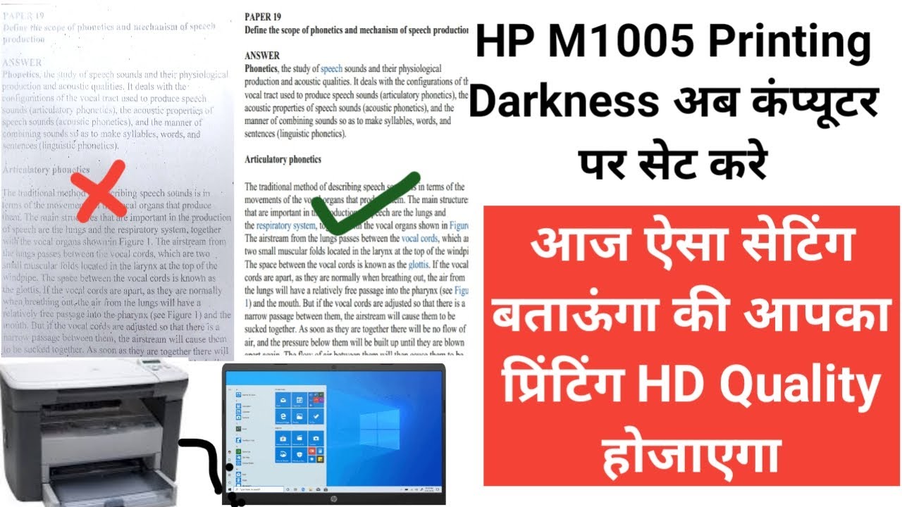 HP M1005 Printer Hidden Setting In Computer How Increase Darkness Of hp-m1005-printer-hidden-setting-in-computer-how-increase-darkness-of
