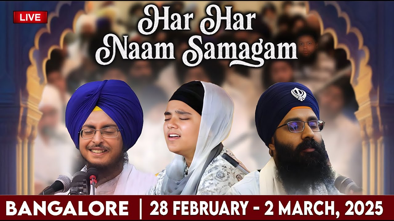 Har Har Naam Samagam, Bangalore 2025 | Day 2 Morning| Guru Singh Sabha ...