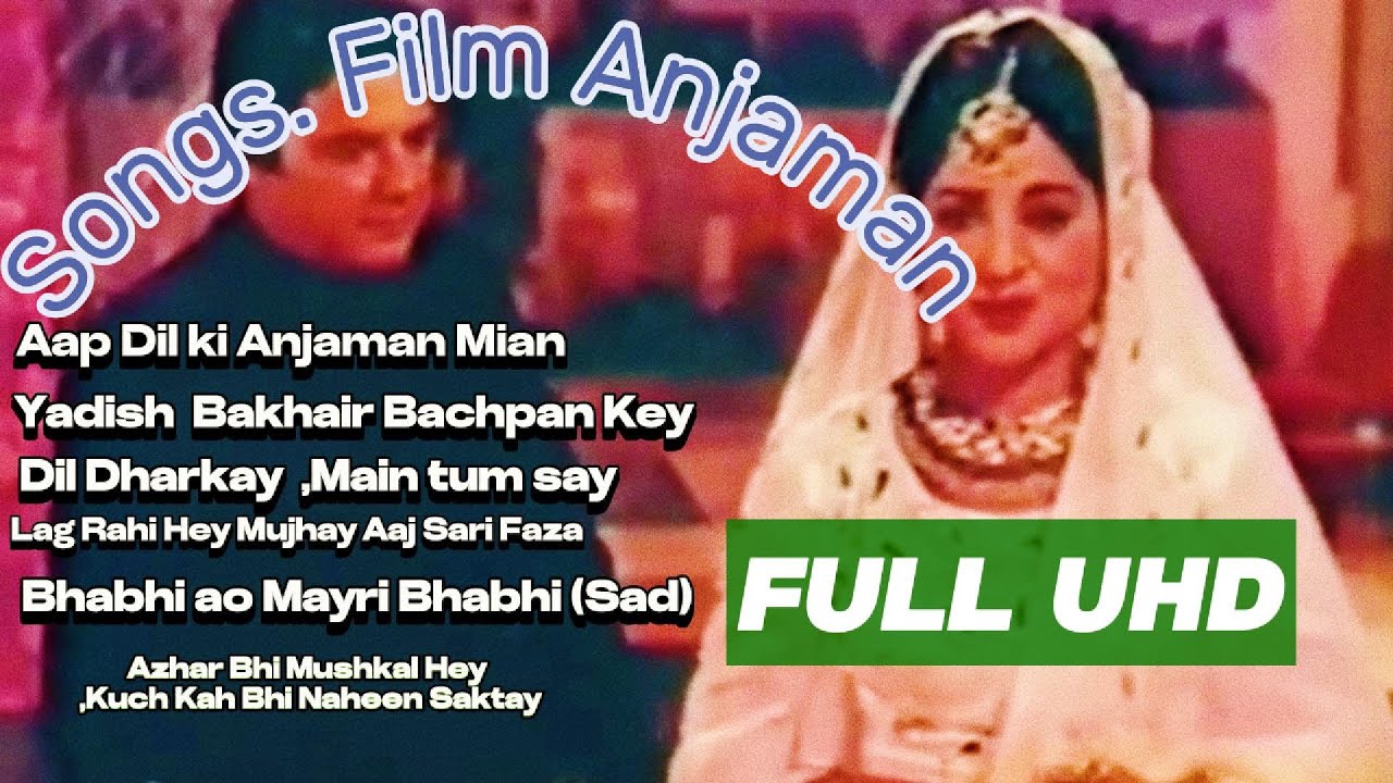 Film Anjaman |Full Songs|UHD-1971|Rani|Waheed Murad I Sabiha Khanam ...