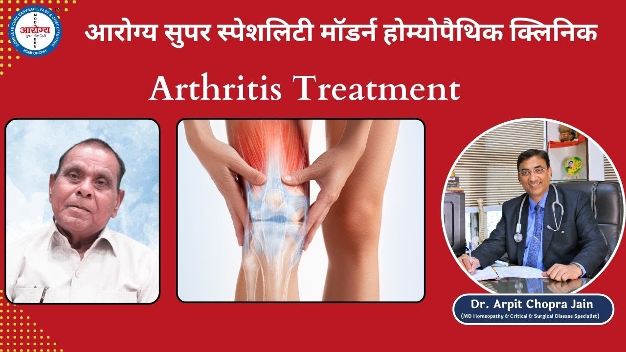 Arthritis Patient Treatment At Aarogya Super Speciality Modern