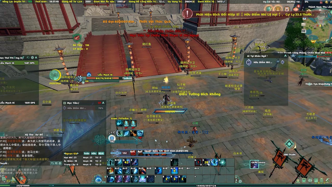 JX3 Online 2018 11 28 10 36 48 17 - YouTube