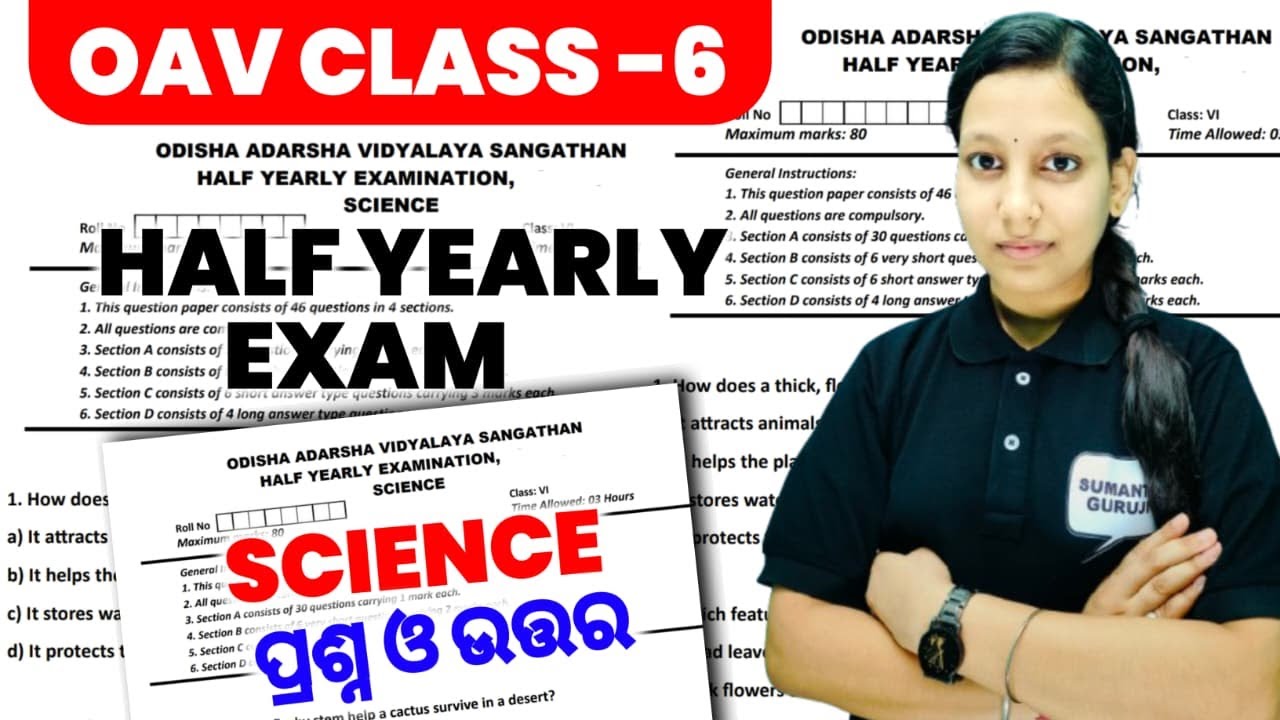 OAV Class 6 Half Yearly Exam Science Question 2025 |Adarsha Class6 Half ...