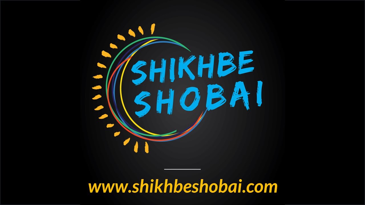 Intro of "Shikhbe Shobai" - YouTube