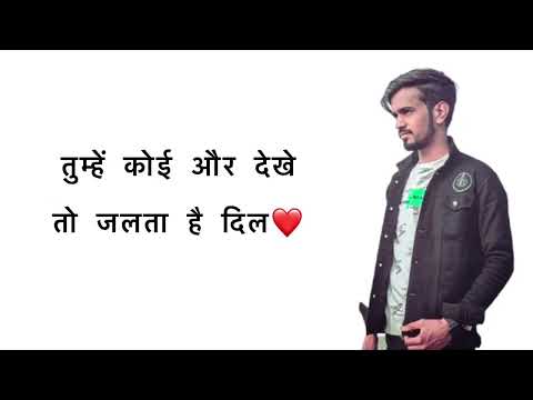 Tumhe koi aur dekhe to jalta hai dil | Irfan’s Shayari | Love Status | Love whatsapp Status Shayari