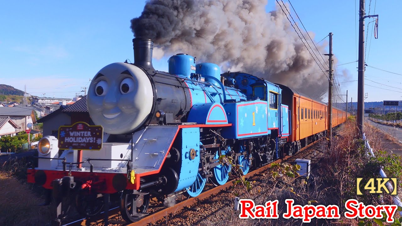 Thomas the Tank Engine at KADODE & SHIN KANAYA Station on the OIGAWA ...
