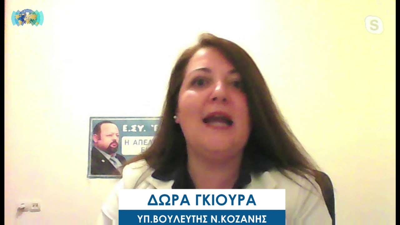 ΠΕΡΣΕΦΩΝΗ-(ΕΚΠΟΜΠΗ 9η) - YouTube