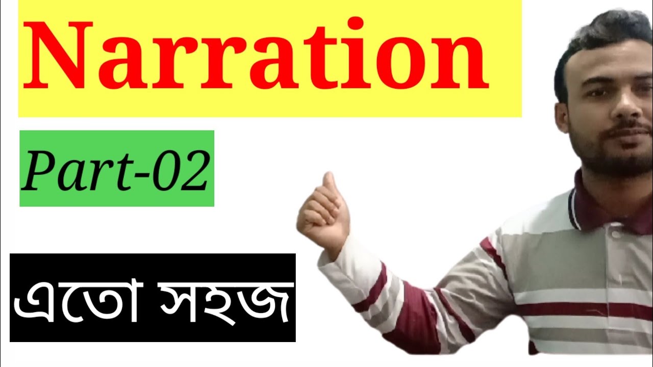 Narration | Part-02 | SSC HSC Narration | Interrogative Sentence এর ...