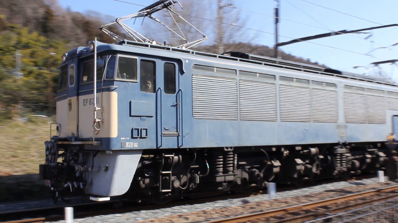 動くEF63！ - YouTube