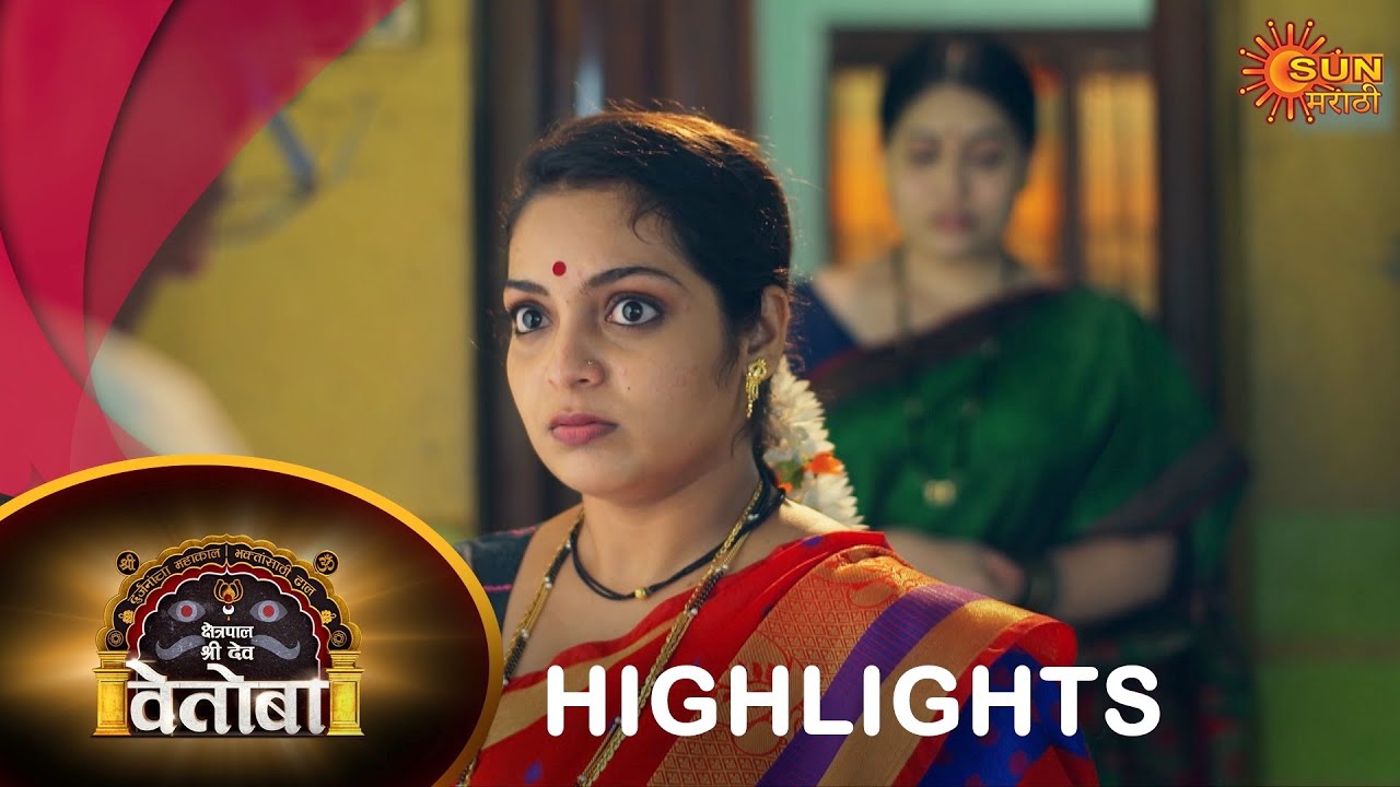 Kshetrapal Shree Dev Vetoba - Highlights | 30-August-2023 | Full Ep ...
