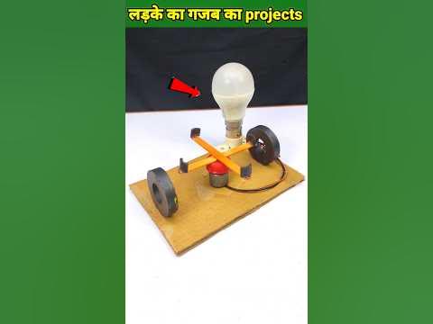 Science project for class 7th students working model easy science ...