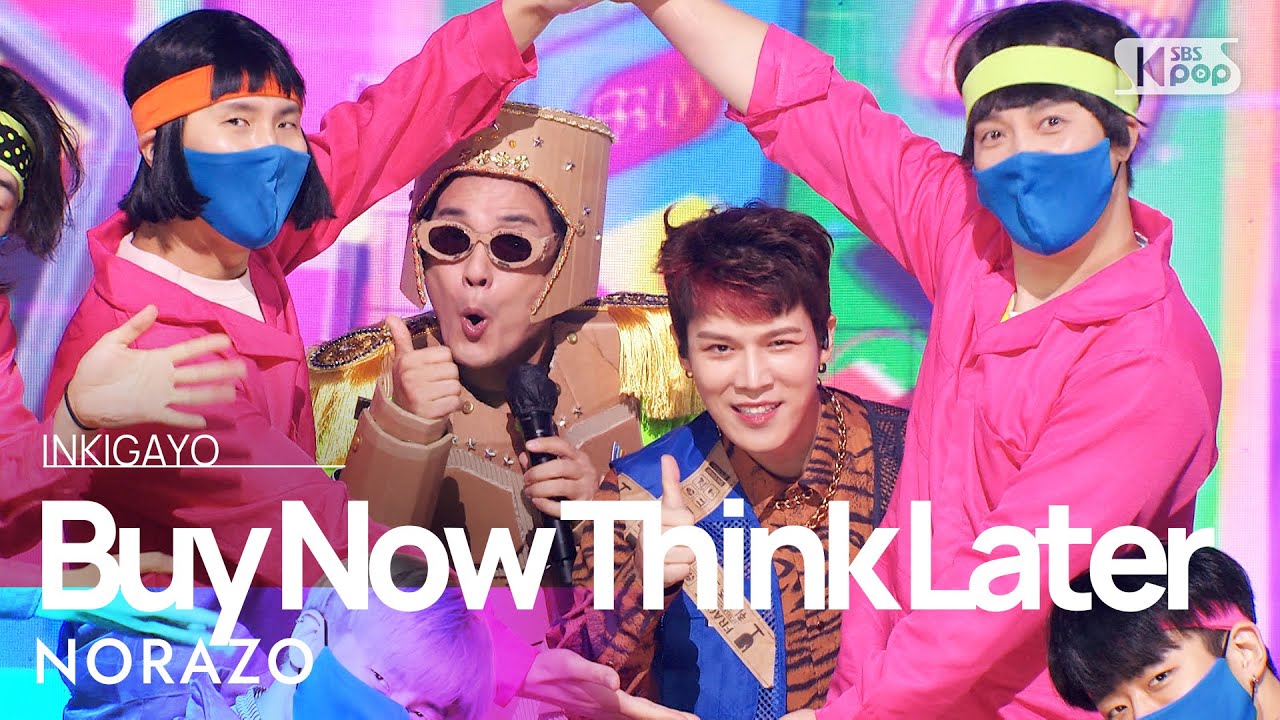 NORAZO(노라조) - Buy Now Think Later(고민은 배송만 늦출 뿐) @인기가요 inkigayo 20211003 ...