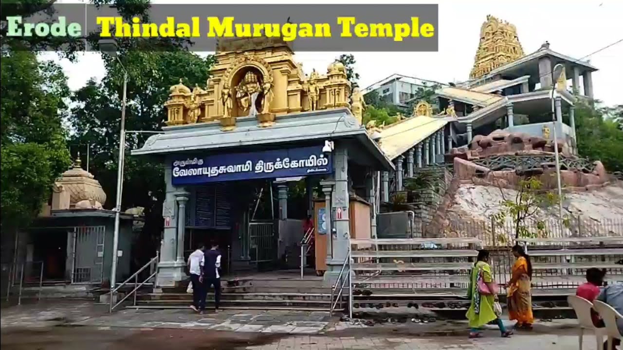 Erode - Thindal Murugan Temple - YouTube