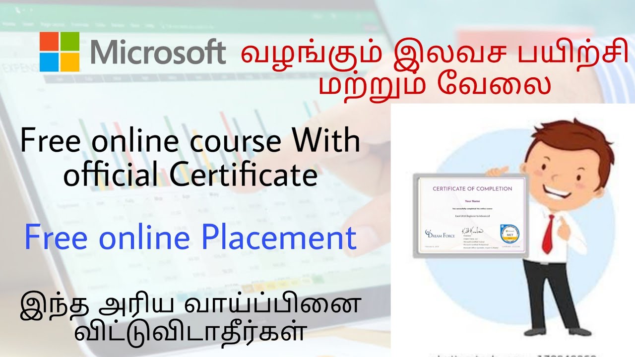 Microsoft free online placement provided|Microsoft Officially provided ...