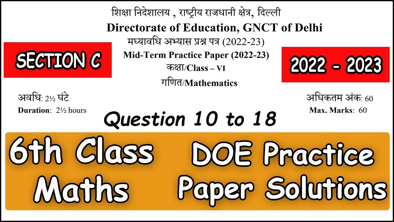Class 6 Maths DOE Practice Paper Solutions Of Section C 6th Class class-6-maths-doe-practice-paper-solutions-of-section-c-6th-class