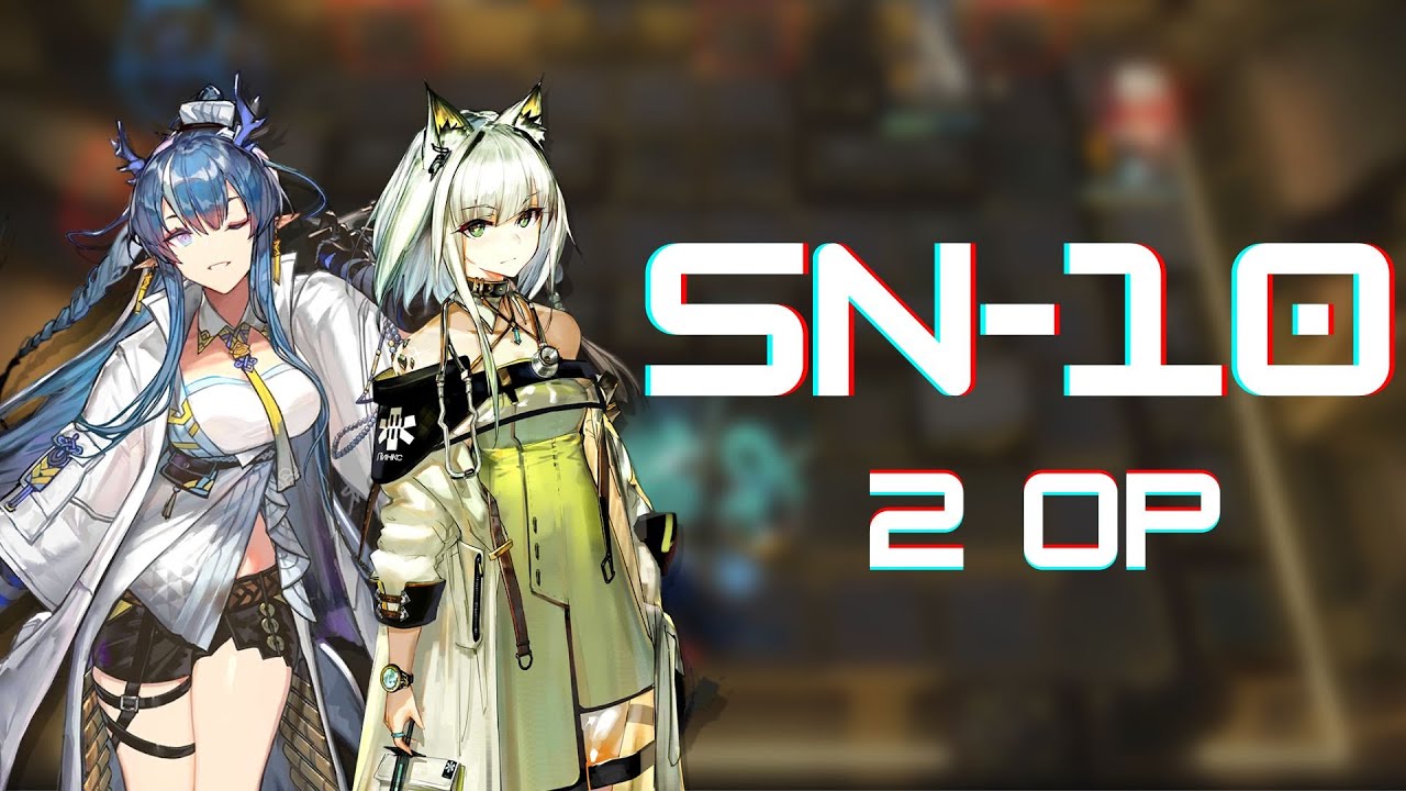 [Arknights] SN-10 | 2 Op Clear - YouTube