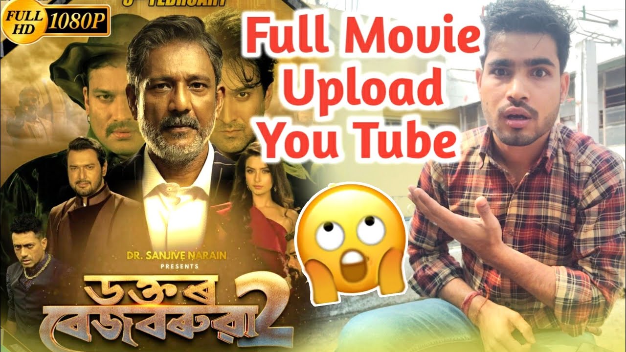 D r Bezbaruah 2 Full Movie 2023 Dr Bezbaruah Full Movie Download