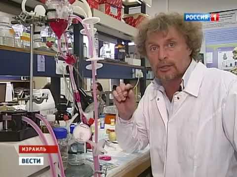 bonus biogroup russian tv - YouTube