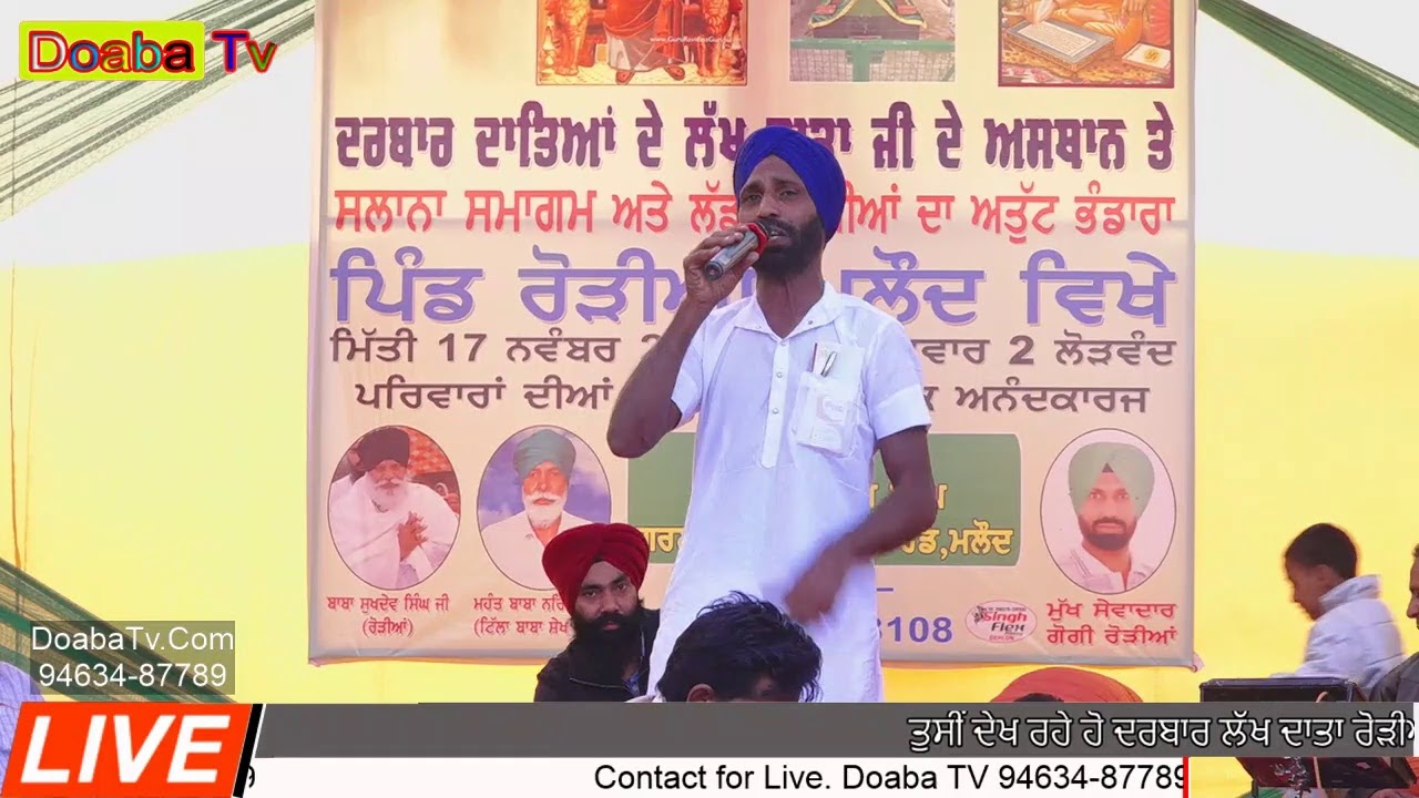 Jaspal Pala JASPEET Jassi Live Mela Malaud ( Ludhiana ) - YouTube