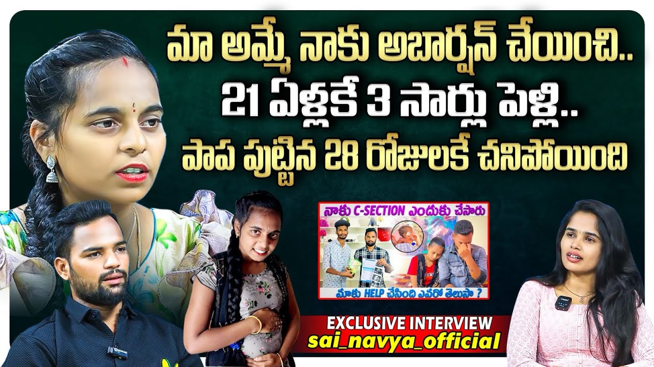 First interview filmy looks anchor vaishnavi@Filmylookslive - YouTube