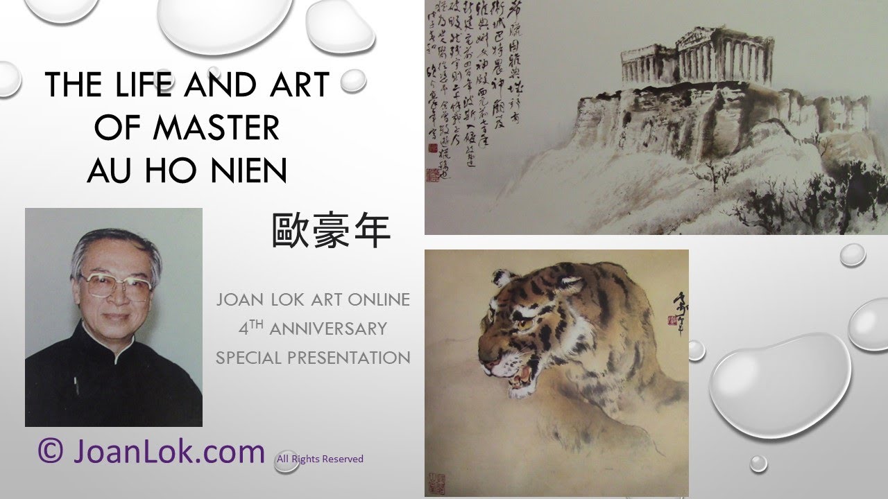 Life and Art of Master Au Ho Nien - Special Presentation - YouTube