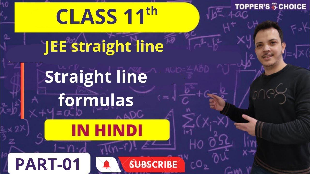 jee straight line formulas - YouTube