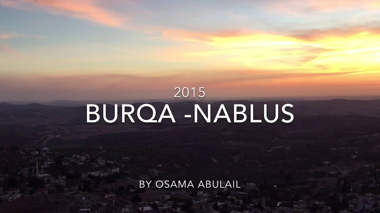 Burqa - Nablus برقة نابلس - YouTube