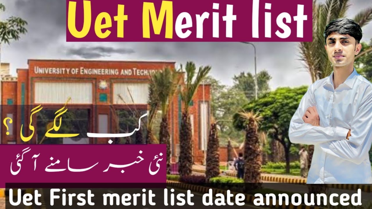 UET 1ST MERIT LIST DATE ANNOUNCED ? | 1ST MERIT LIST KB LAGAY GI ...