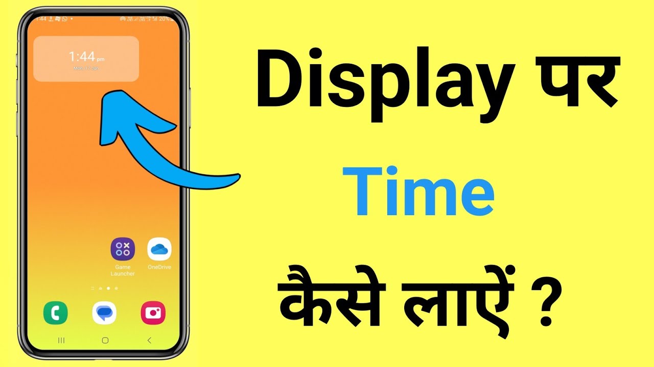 Mobile Ke Dsplay Par Ghadi Nhin Show Ho Raha | Mobile Ki Home Screen ...