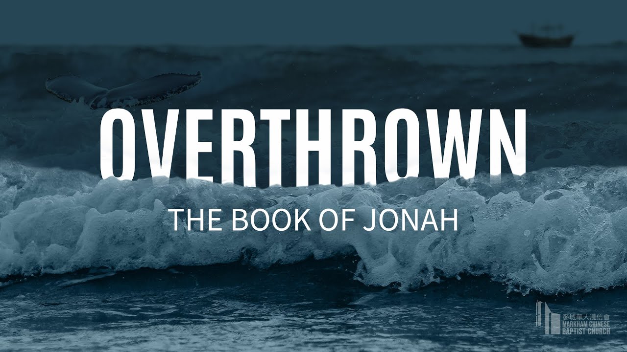The Power of a Few Words | Jonah 3 | Nov 10, 2024 - YouTube
