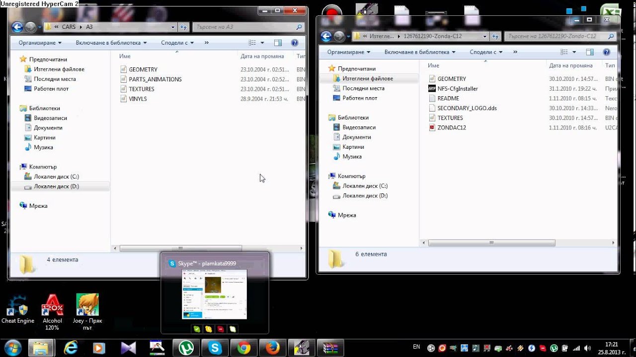 Как да инсталираме мод за кола в нфсъ 2 / How to install mod for car ...