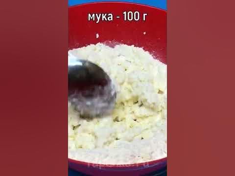 Это круче обычных вареников! Готовлю теперь только так! Ленивые ...