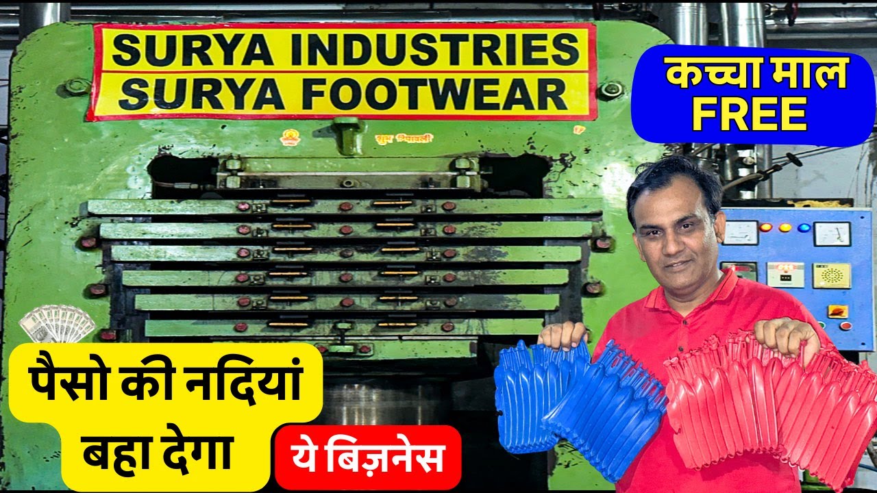 Slipper Manufacturing In Factory | Chappal Factory | Small Scale ...
