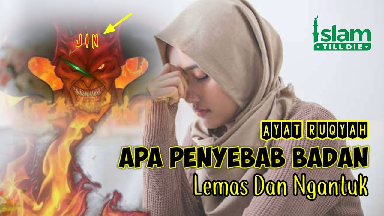 Ayat Ruqyah Penyebab Badan Lemas Dan Ngantuk !! Dengankan surah Ad ...