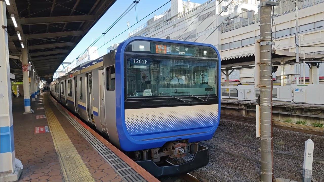 JR東日本E235系1000番台錦糸町駅発車（快速逗子行き） - YouTube