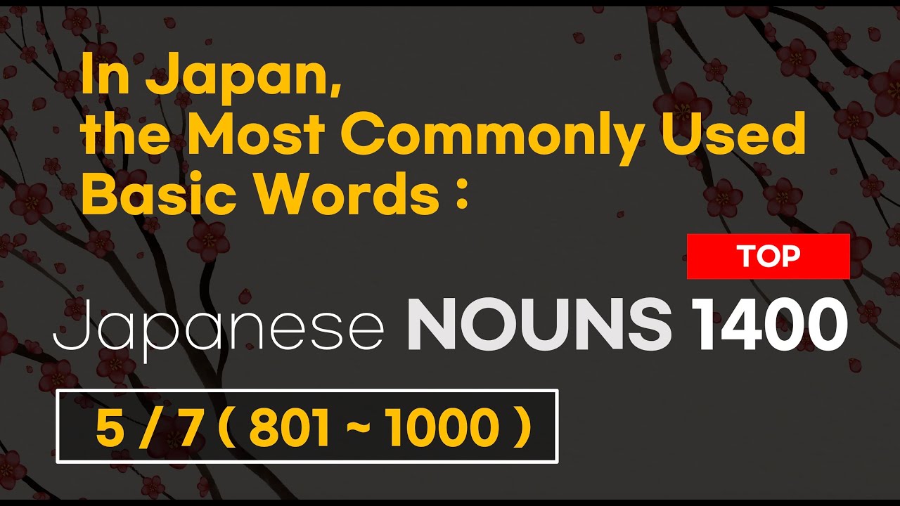 [The Most Commonly Used Basic Words] | Nouns1400 (801~1000) - YouTube