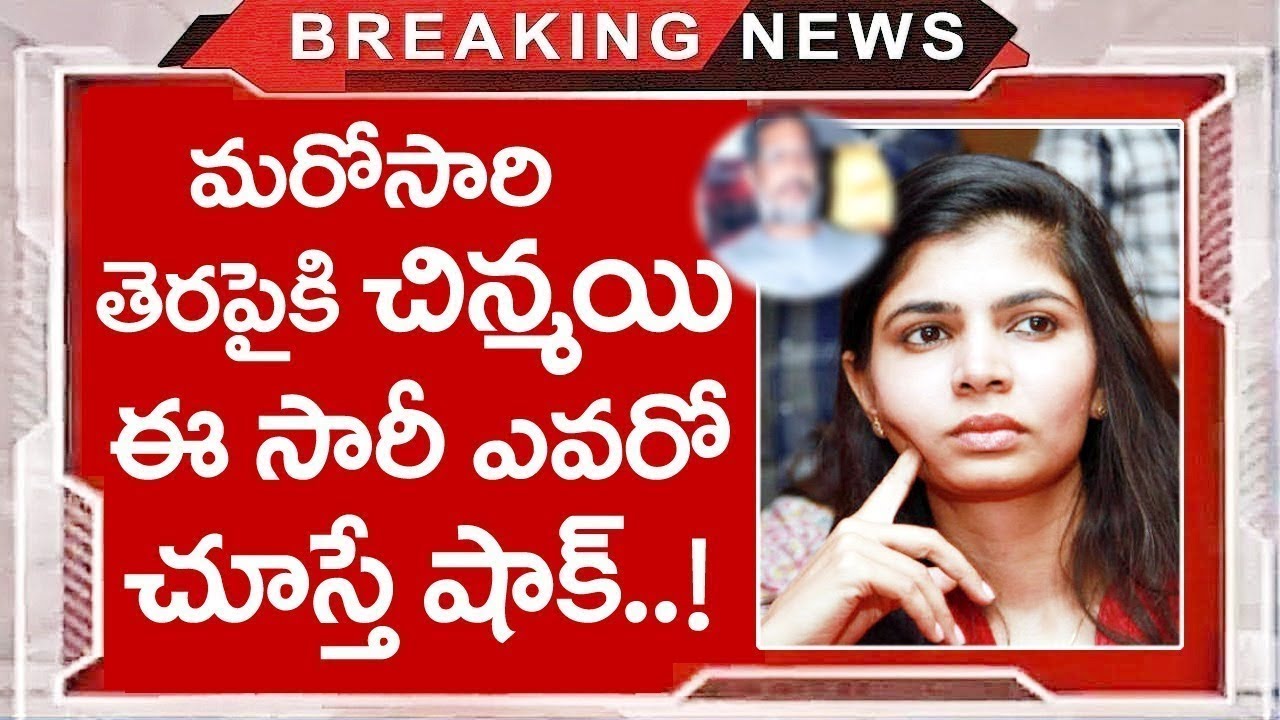 Radha Ravi Slams Singer Chinmayi for False Allegation | Vairamuthu ...