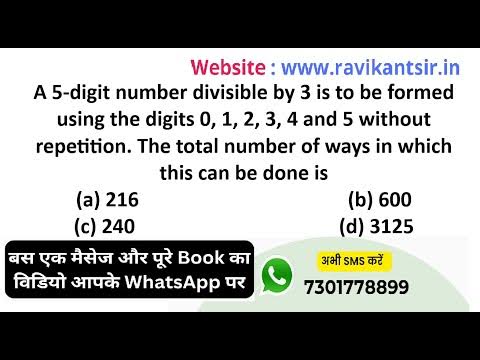 A 5-digit number divisible by 3 is to be formed using the digits 0, 1, 2, 3, 4 and 5 without ...