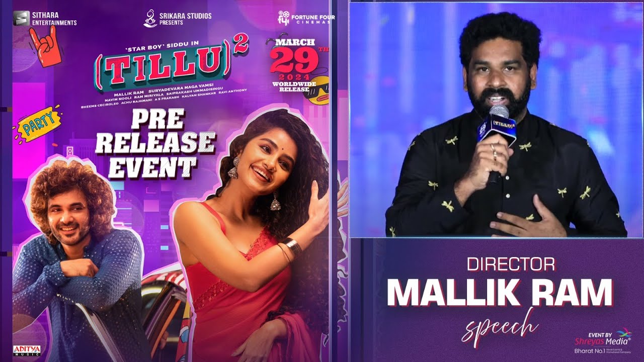 Mallik Ram Speech at #TilluSquare Pre Release Event | Siddu, Anupama ...