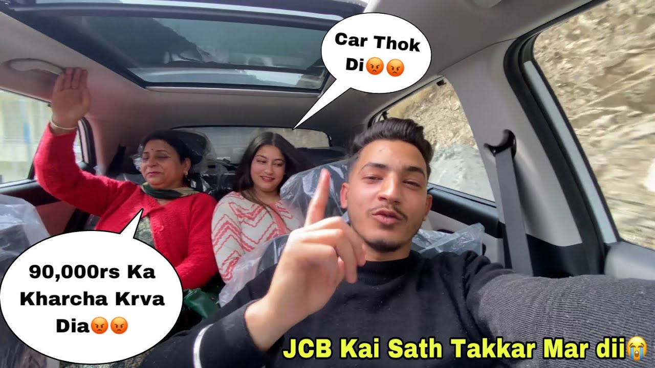 90,000Rs Ka Kharcha Ho Gaya?? Nani Ghr Jate Jate Yee kesi Batein Ho ...