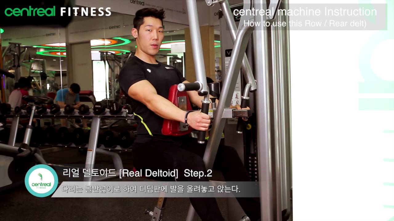 [센트리얼] 어깨 넓어지는 운동 리얼 델토이드 Real Deltoid - YouTube