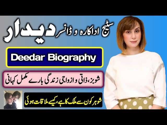 Stage Actress Deedar Wedding Dilip Kumar | Biography, Movies, Personal