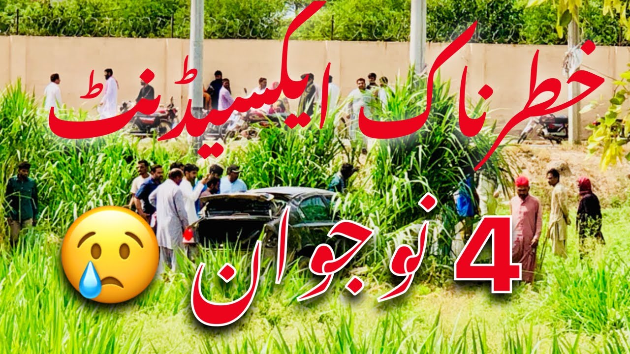 Dangerous Car Accident | 4 Nojawan 😢 #carAccident #accidentnews - YouTube